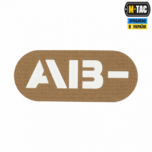 M-TAC НАШИВКА ГРУППА КРОВИ AB- СКВОЗНАЯ LASER CUT COYOTE Купить в Киеве ...